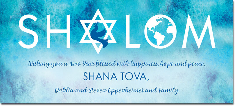 Jewish New Year Cards by ArtScroll - Shalom Star: More Than Paper