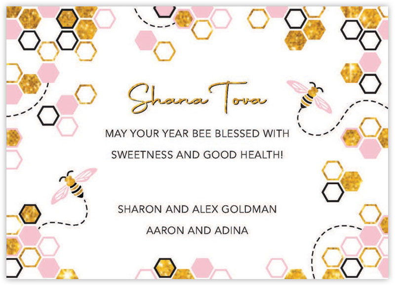 Jewish New Year Cards by ArtScroll - Bee Sweet: More Than Paper