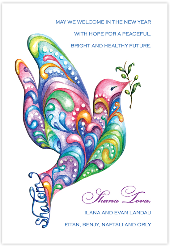 Jewish New Year Cards by ArtScroll - Watercolor Dove: More Than Paper